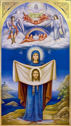 Holy Face Novena – Illumina Domine Blog – Devotion to The Holy Face